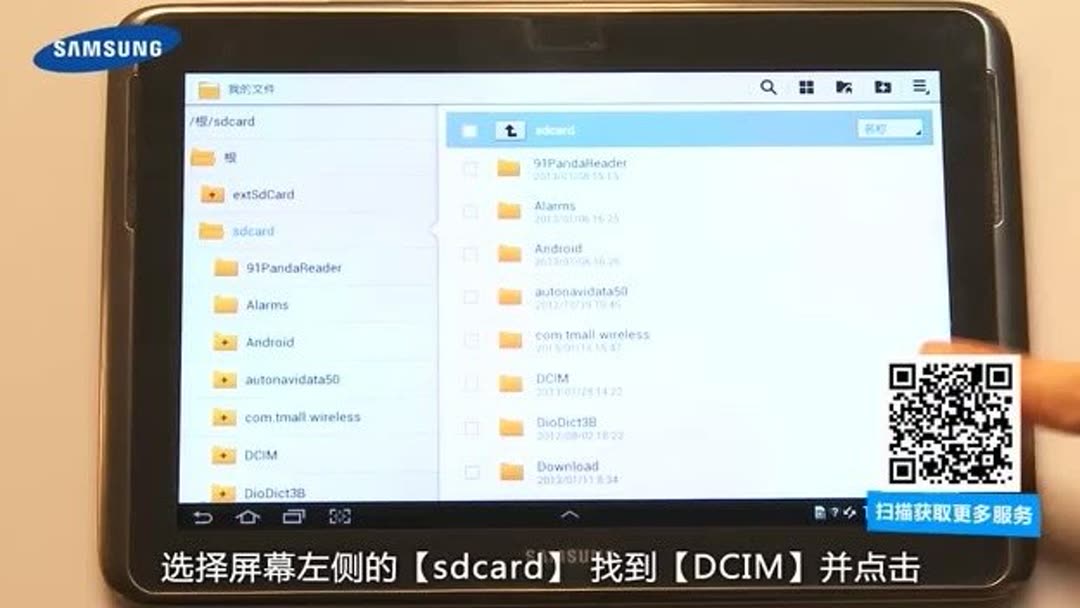 三星平板电脑Galaxy Note 10.1 GT-N8000GT-N8010如何把拍摄的照片...