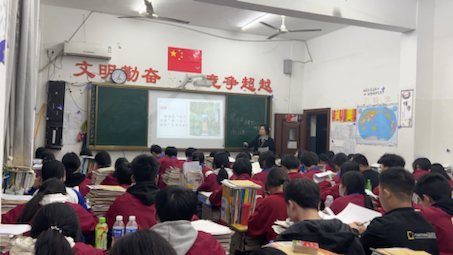 《与妻书》公开课课堂实录 清空间