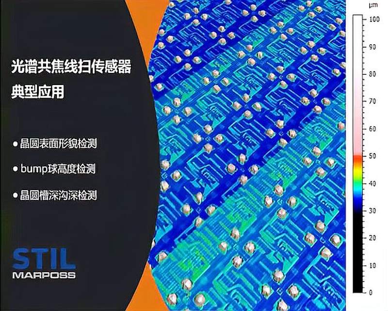 光谱共焦线扫传感器在线测量晶圆表面形貌及bump球高度