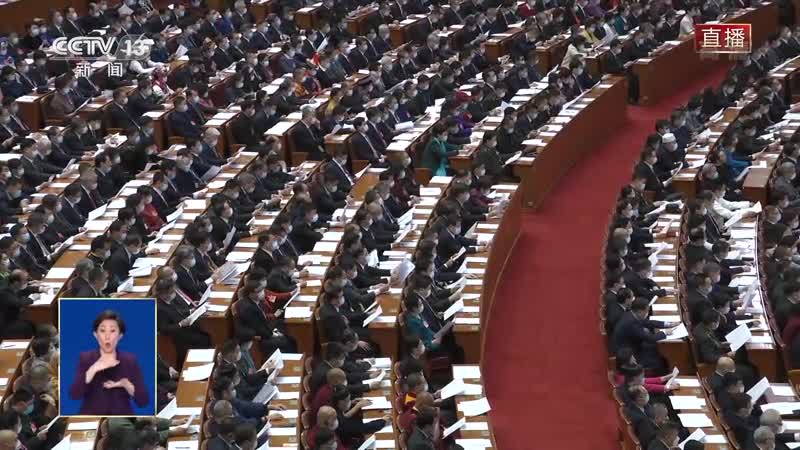 全国政协十三届四次会议直播回放