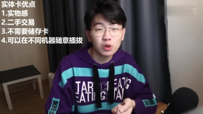 Switch到底买实体卡带还是数字版?实体卡数字版优缺点分析!