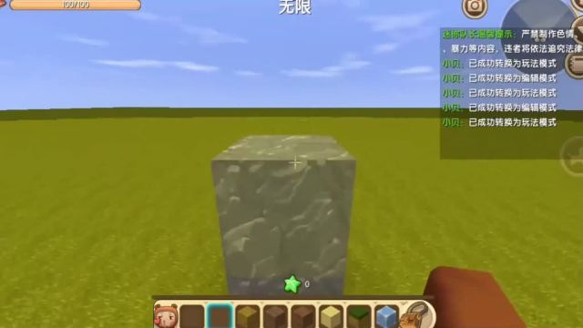 迷你世界:新版二段跳教学!老版二段跳没了,教你新版二段跳!
