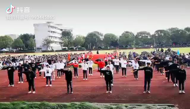 运动会 开幕式 完整版抖音 (993445865)
