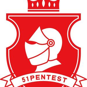 51PenTest无忧渗透 