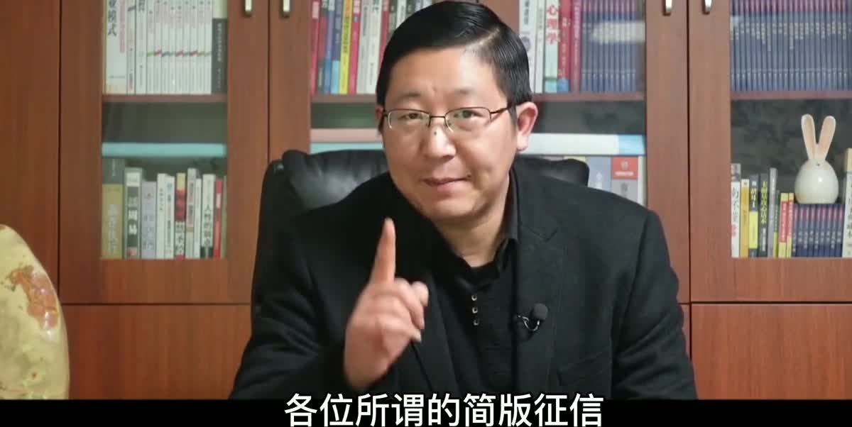 如何免费查征信报告?保留好详版征信,利于后续融资及申请信用卡