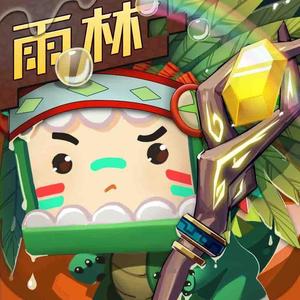 墨风解说迷你世界 
