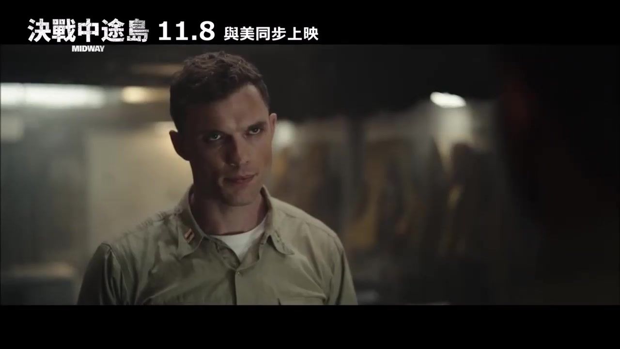 《决战中途岛》中国台湾版中文字幕预告片