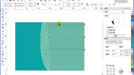 cdr教程 cdr入门教程 电脑学院画册设计