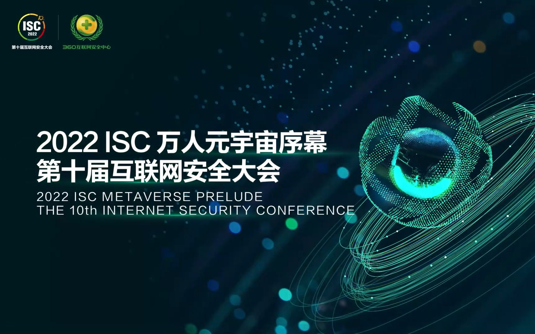 【APT攻防趋势】兵家之胜-网络战开辟现代战争新战场