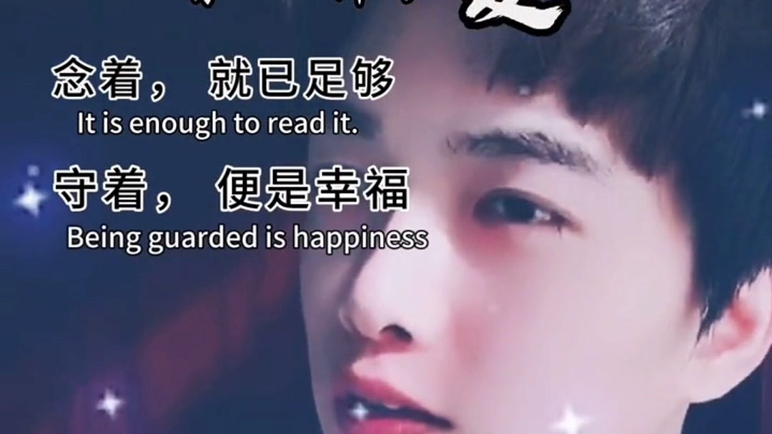 相信你还在这里,从不曾离去～