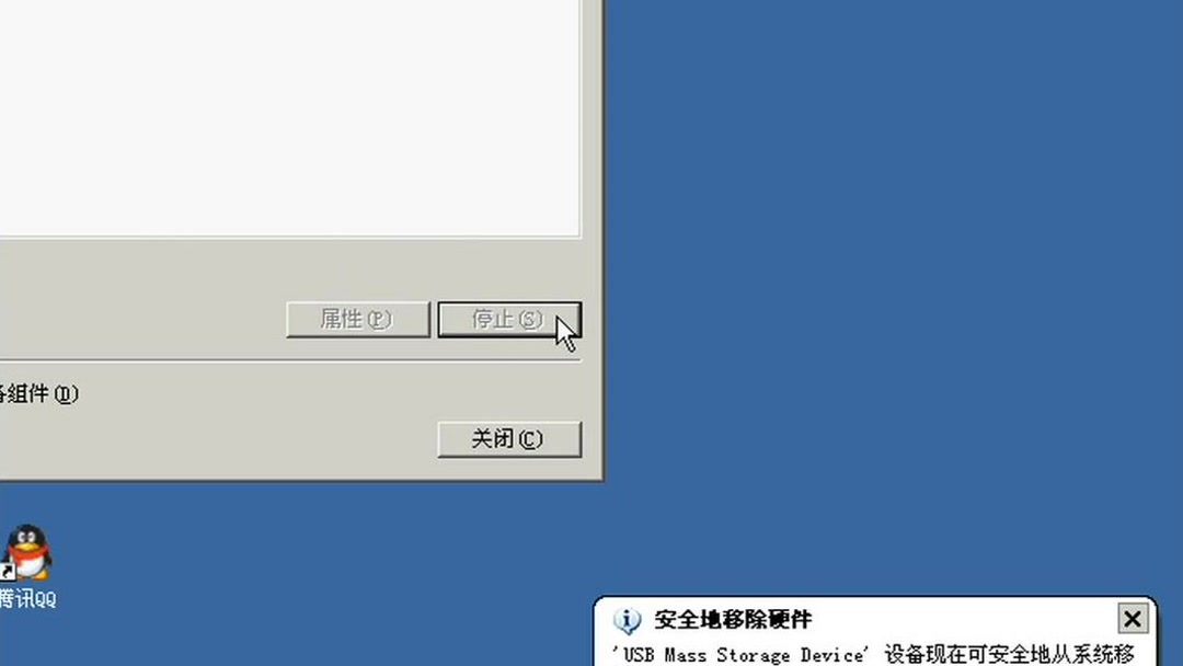 XP修改电脑声音后如何保存声音方案,以后使用