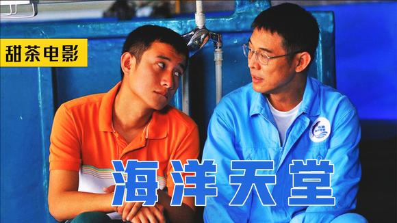 李连杰一元片酬催泪,癌症父亲用最后四个月,教会自闭症儿子生存