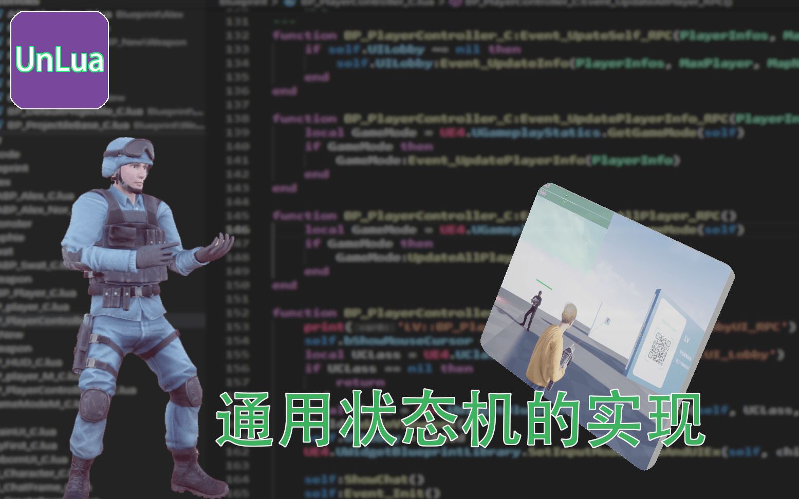 ...状态机、动画蓝图模板。再也不用重复的为每个角色创建动画蓝图了