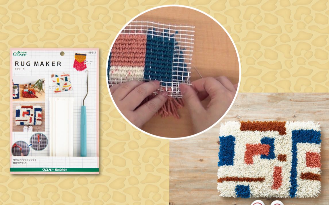 CLOVER 毯子钩编针(58-612) 使用方法3 【处理边缘处】