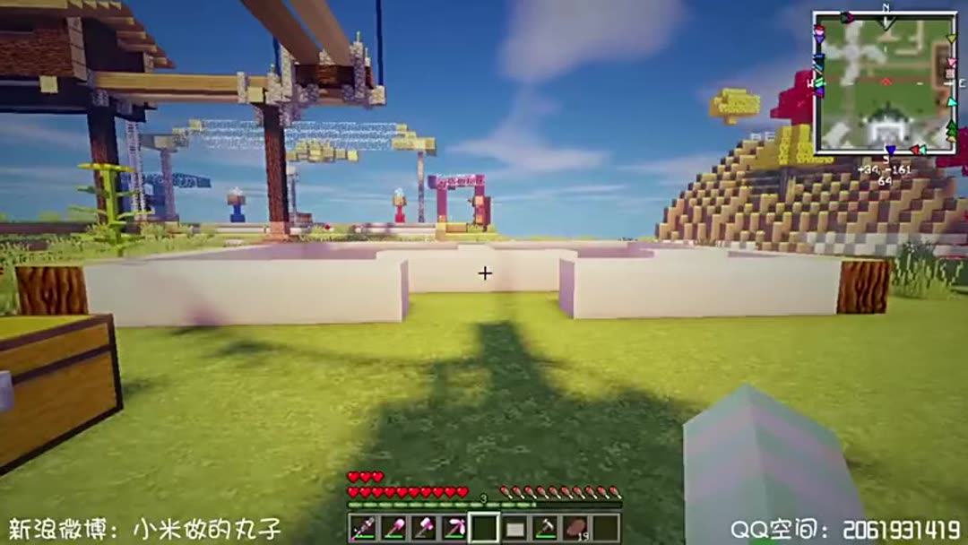 我的世界丸子奇迹小镇 多人多模组生存87公共厕所