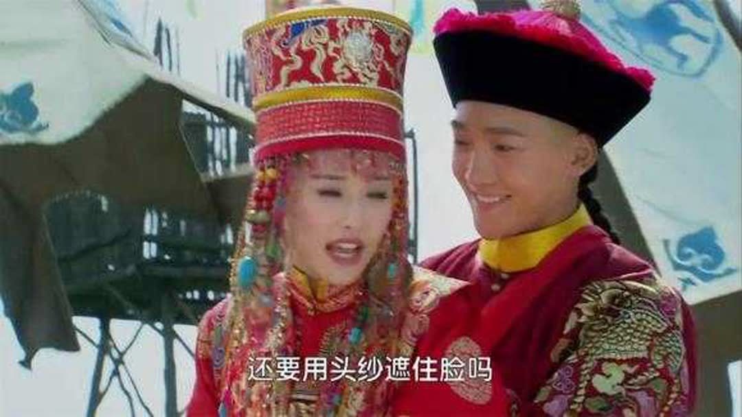 新还珠:尔泰塞娅成婚,伴娘团故意刁难新郎,新娘却等不及洞房了