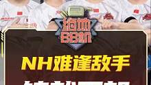 【绝地BB机】(PCS7回忆篇)NH难逢敌手铸就王朝 #PCS7 #绝地求生 #...