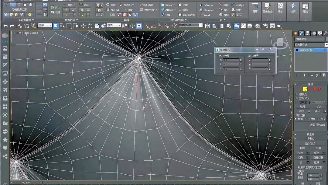3DMAX2019 3DMAX建模技巧视频教程丨打钉软包(新手入门必备)
