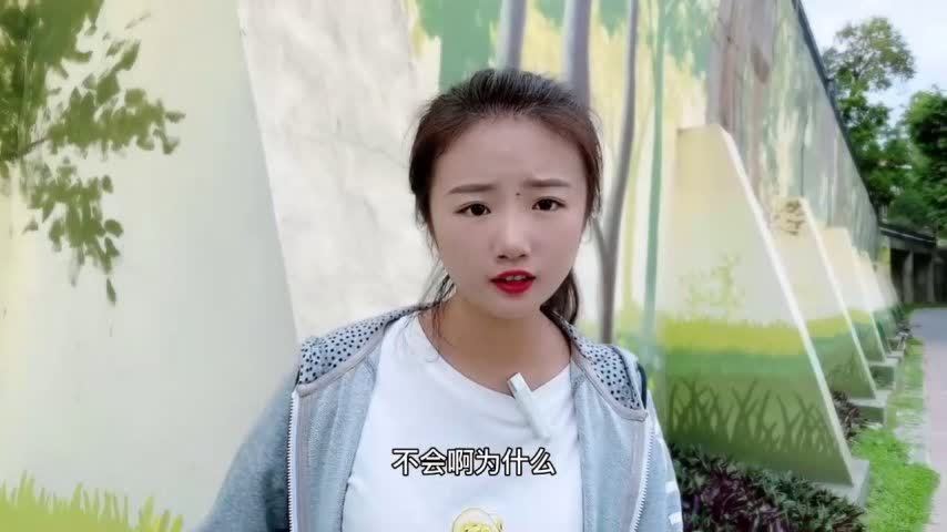 搞笑视频:小伙:你会不会删除你前任的微信?美女的回答太逗了!