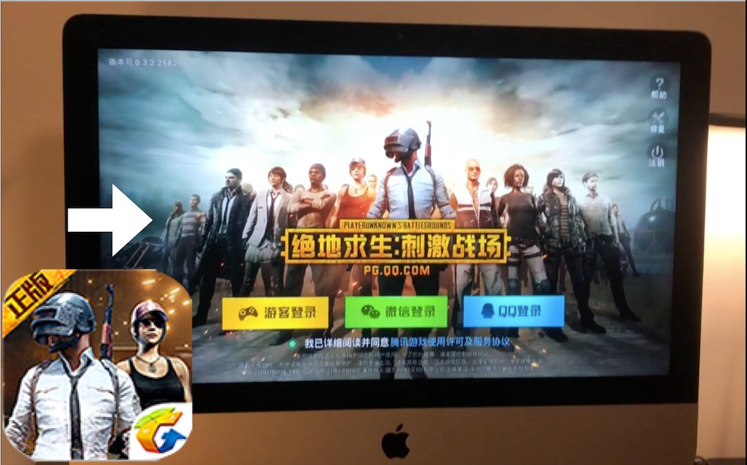 【评测】3步教你如何用电脑玩手机上的绝地求生,4k屏幕简直太爽