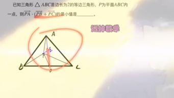 极化恒等式5秒学会!不会的小伙伴赶紧点赞收藏吧!