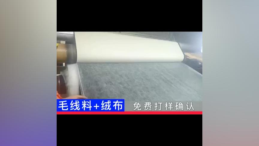 冬装复绒材料大量生产中,欢迎新老客户下单,13549464701严小姐