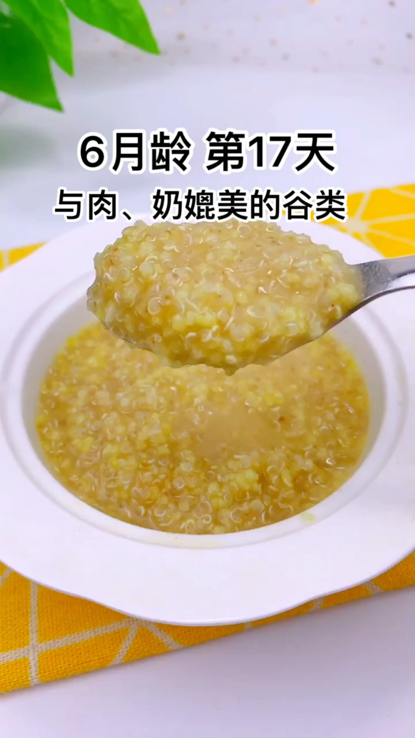 有着浓郁坚果香味的藜麦 营养可以和肉、奶媲美