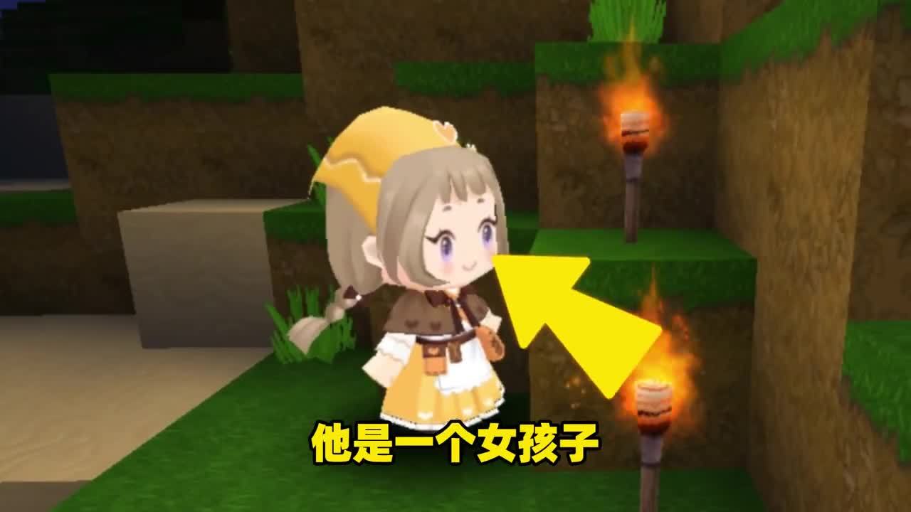 迷你世界:两个女生商人,心愿商人和被隐藏起来六一商人谁更厉害