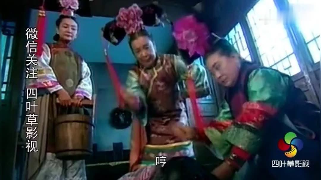 容嬷嬷讹诈不成,怒扎紫薇!