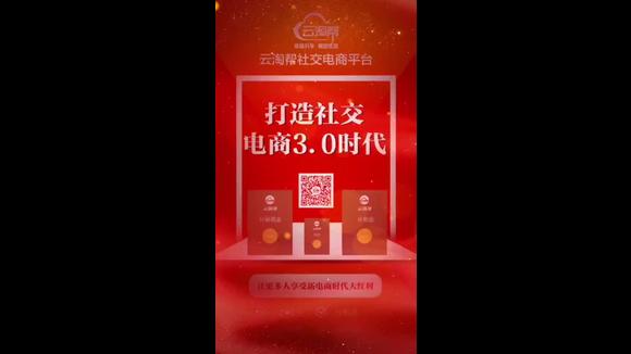 云商家人热烈㊗️贺中国共产党建党99周年߇�߇�߇�߇�߇