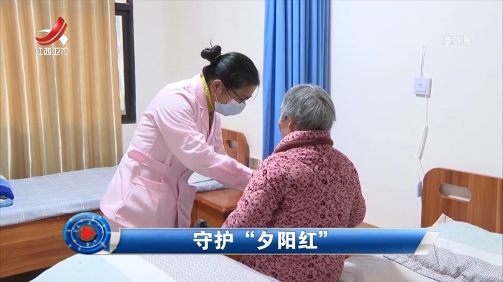 加快建设社会保障体系,让老年人生活更美好