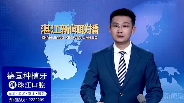 赤坎:禁毒知识流动宣传教育...