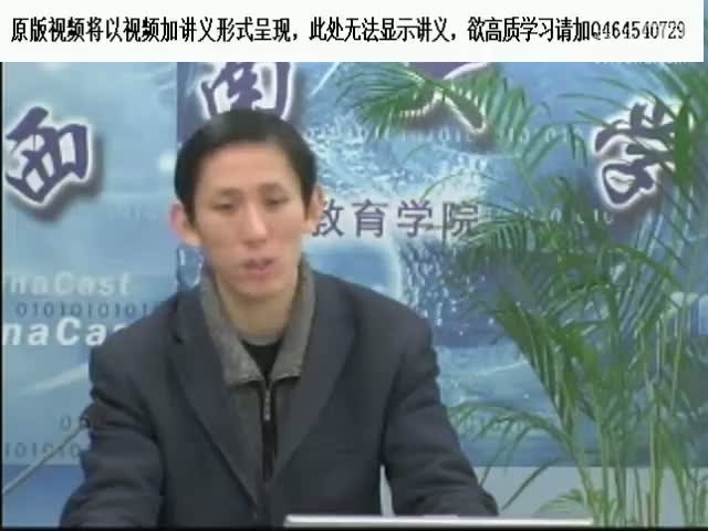 办公自动化 自学 入门 零基础 自考 视频教程