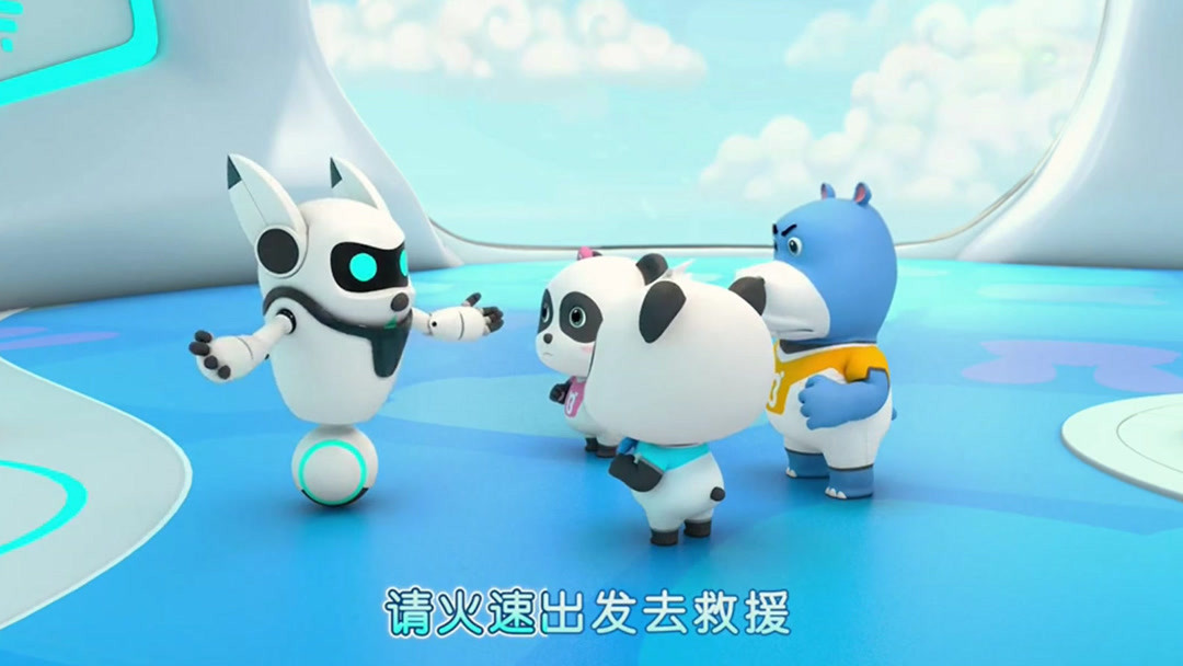 宝宝巴士益智动画 养成好习惯 小狗帮乌龟找药材