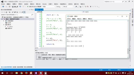 课时02_数据类型与运算符-2