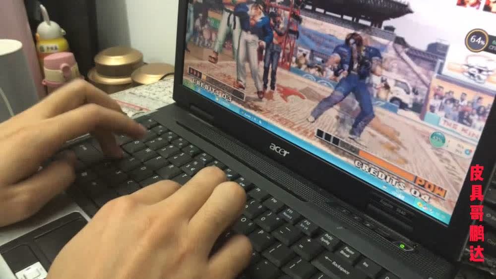 10年前的电脑现在还能值多少钱?玩fc和街机游戏都很流畅