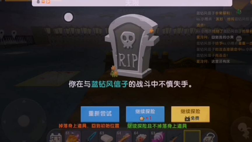 #迷你世界 #素材,非粉丝禁用
