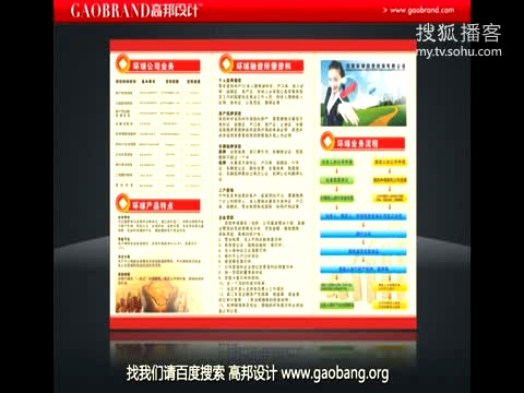 郑州设计公司标志设计VI设计网站设计包装设计画册设计