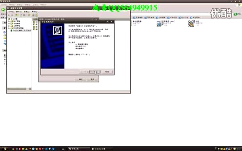 成云教你怎样自动优化IP安全策略