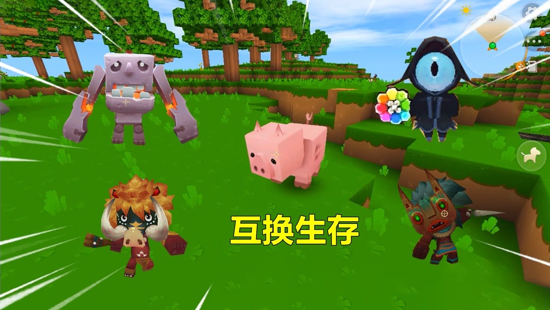 迷你世界:当人类和生物互换!忆涵沦为工具,最后变巨人争当族长