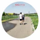 喜欢跳街舞的公乘俊侠 