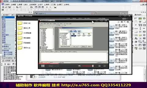 易语言做cf辅助教程_易语言写挂源码