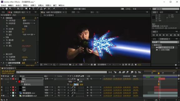 AE教学篇:科幻武器冲击波特效放大#学会ae #ae #ae教程 #特效