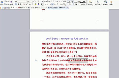 股市KDJ基础指标不为人知的操作方法。