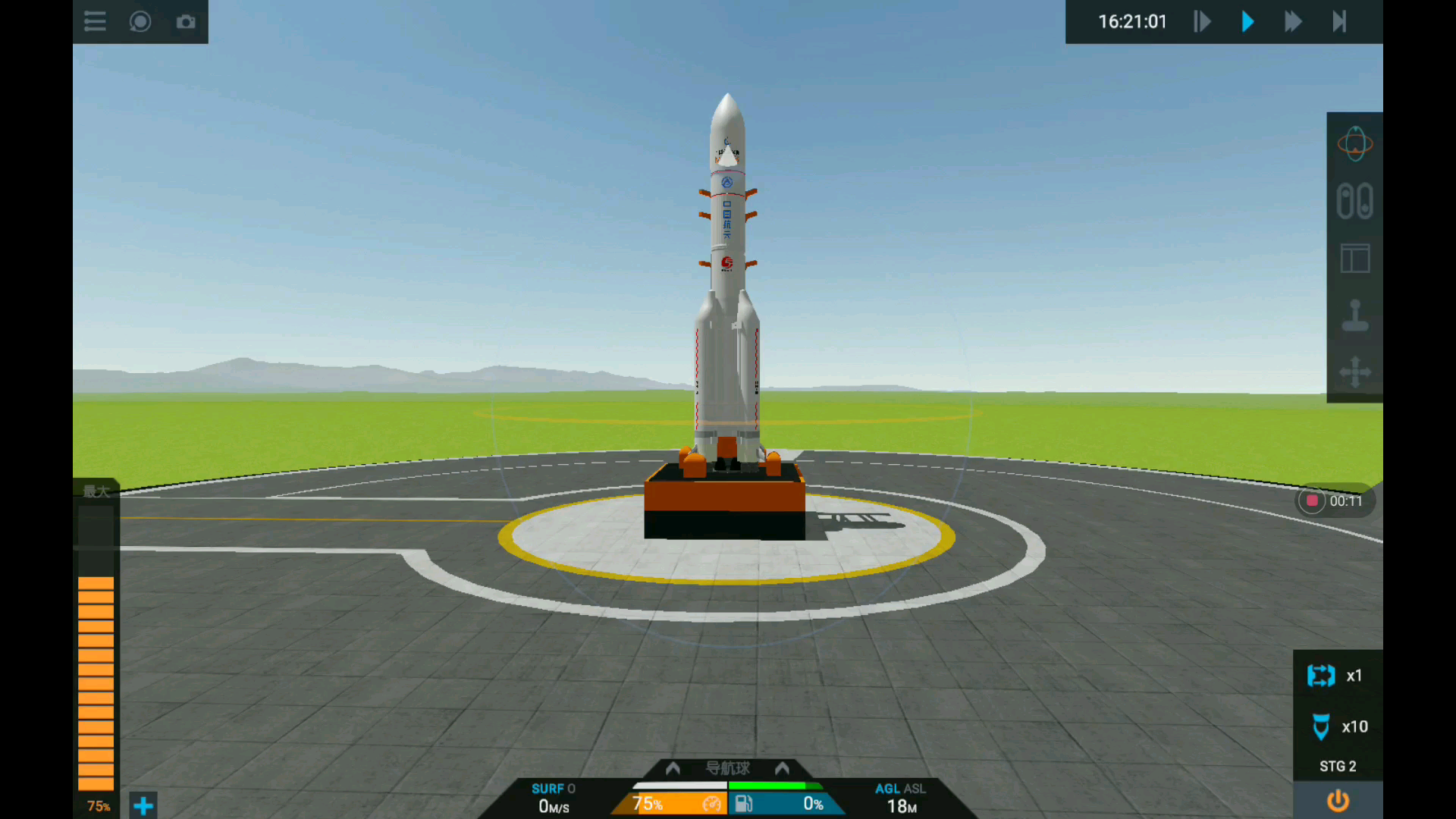 模拟天问一号助推分离祖传卡顿