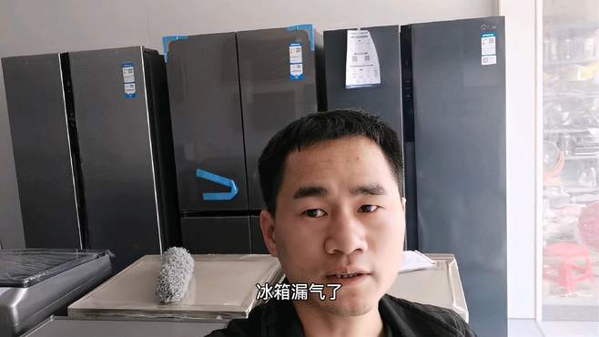 快速判断冰箱是高压管漏还是低压管漏,冰箱维修的核心技术