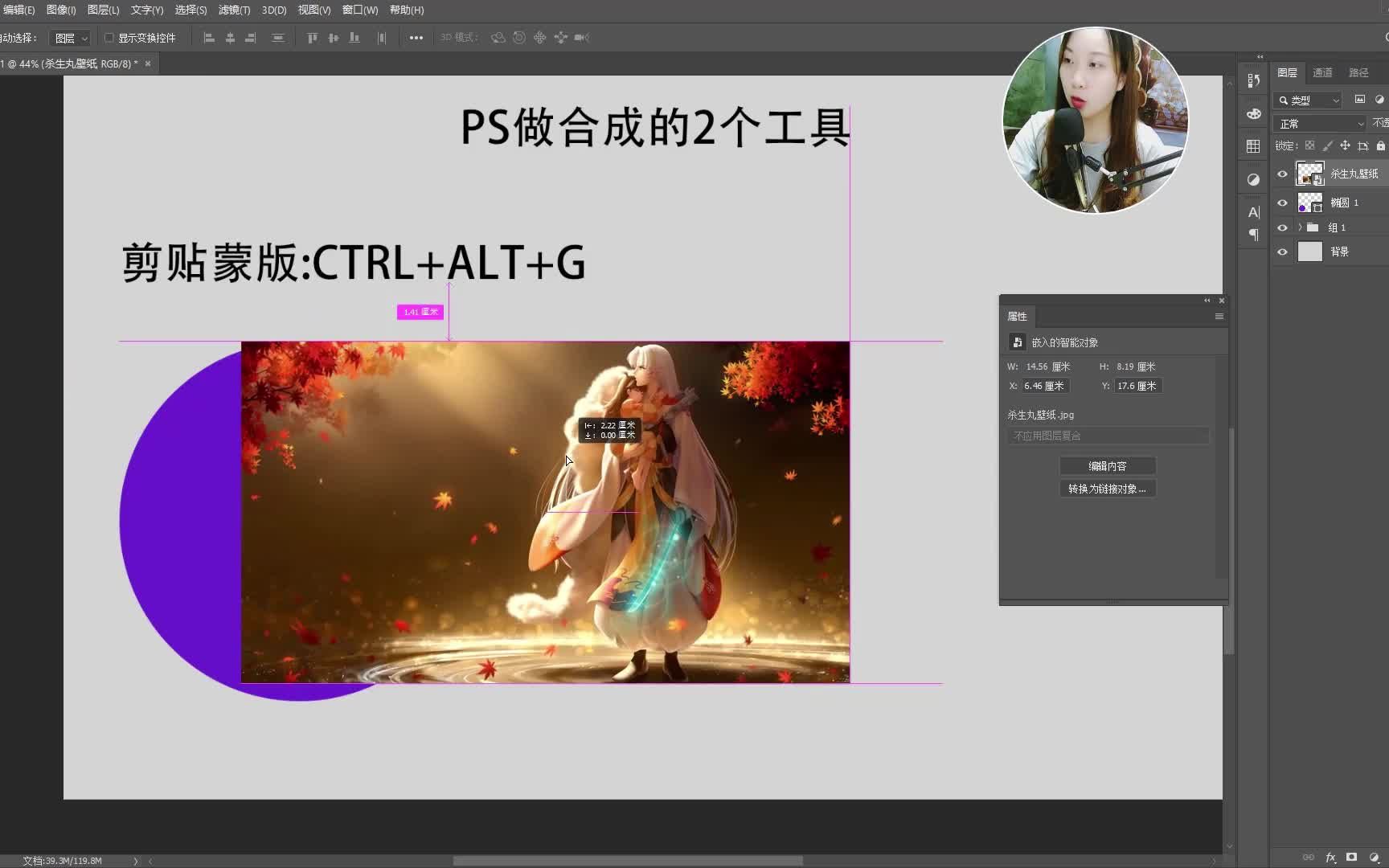 【美工就业培训】ps怎样快速合成图片?
