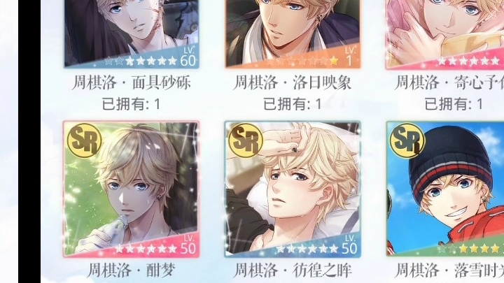 恋与制作人安管出号或送号!三无送油