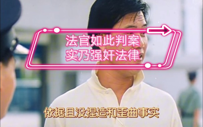 【港普音】换位看:江西赣州于都法院法官如此判案,村民:强词夺理