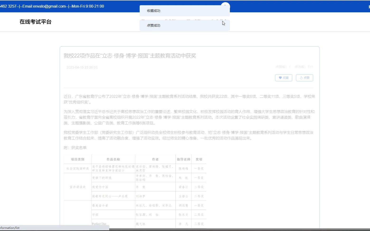 计算机毕业设计nodejs _vue在线考试系统平台